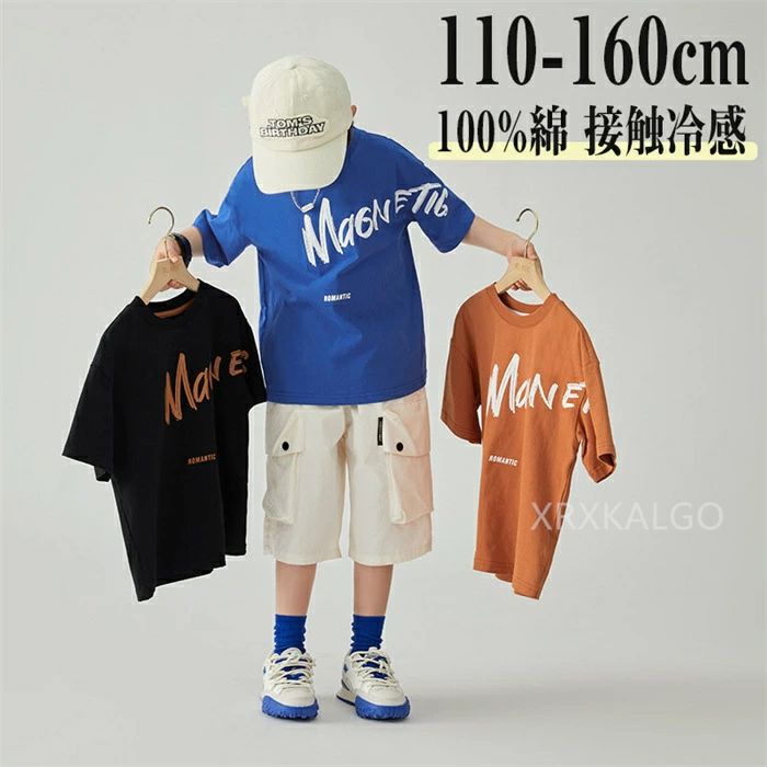 型崩れしにくい バックロゴプリント 半袖Tシャツ 子供服 キッズ ベビー服 男の子 女の子 Tシャツ トップス 子供服 Tシャツ 半袖 普段着 通園 通学 トップス ナチュラル 可愛い きれいめ 綿 春物 夏物 マリン ピアノ 発表会 誕生...