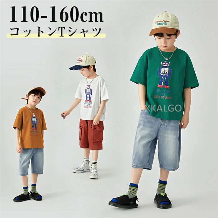 型崩れしにくい バックロゴプリント 半袖Tシャツ 子供服 キッズ ベビー服 男の子 女の子 Tシャツ トップス 子供服 Tシャツ 半袖 普段着 通園 通学 トップス ナチュラル 可愛い きれいめ 綿 春物 夏物 マリン ピアノ 発表会 誕生...