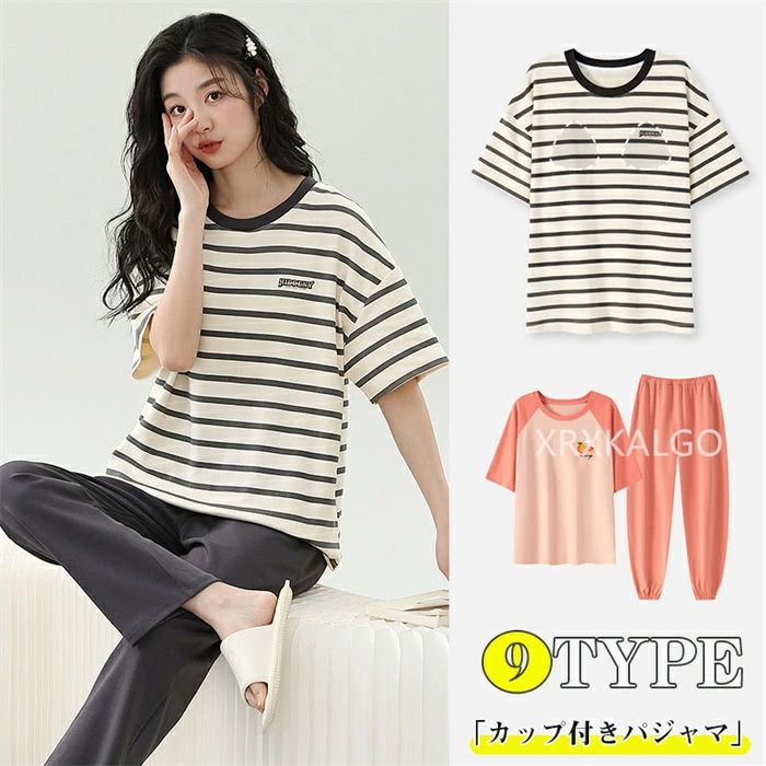 胸カップ付きルームウェアセットアップ服。 年齢を問い合わず使いやすいです。 柔らかく涼しい綿混紡生地、通気性抜群です。 アンダーはゴムなしで、さらにリラックスできますので、特に夏はおすすめです。 【素材】：綿、ポリエステル 【原産国】:CH...