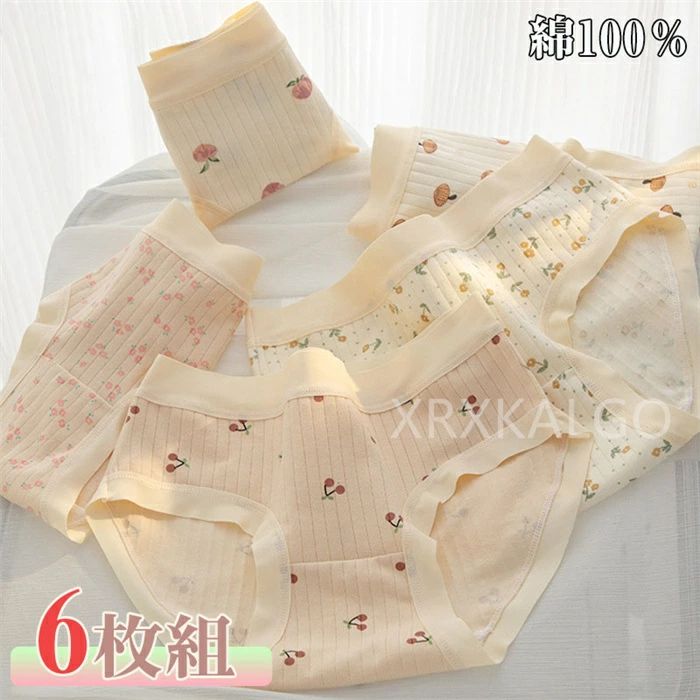 ショーツ レディース レースショーツ 20代30代40代 花柄 夏春 伸縮性 通気性 おしゃれ かわいい スタンダード 美尻 美腹 シームレス インナー ショーツ 極薄 冷感 接触涼感 下着 肌着 シームレスショーツ レディース 母の日 新...