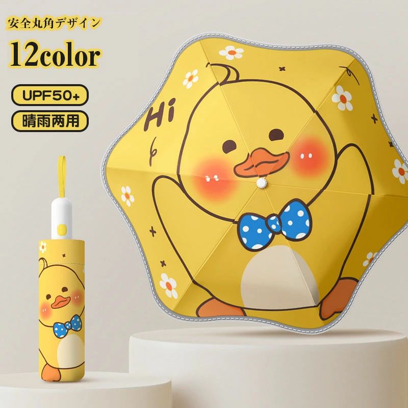 日傘 折りたたみ 自動開閉 キッズ キャラクター 女の子 男の子 キッズパラソル 晴雨兼用 子供日傘 遮熱・遮光・UVカット 子ども 傘 小学生 通学 傘さし登校 梅雨 日よけ 日除け 学童 雨天兼用 紫外線 暑さ対策 紫外線対策 熱中症 ...
