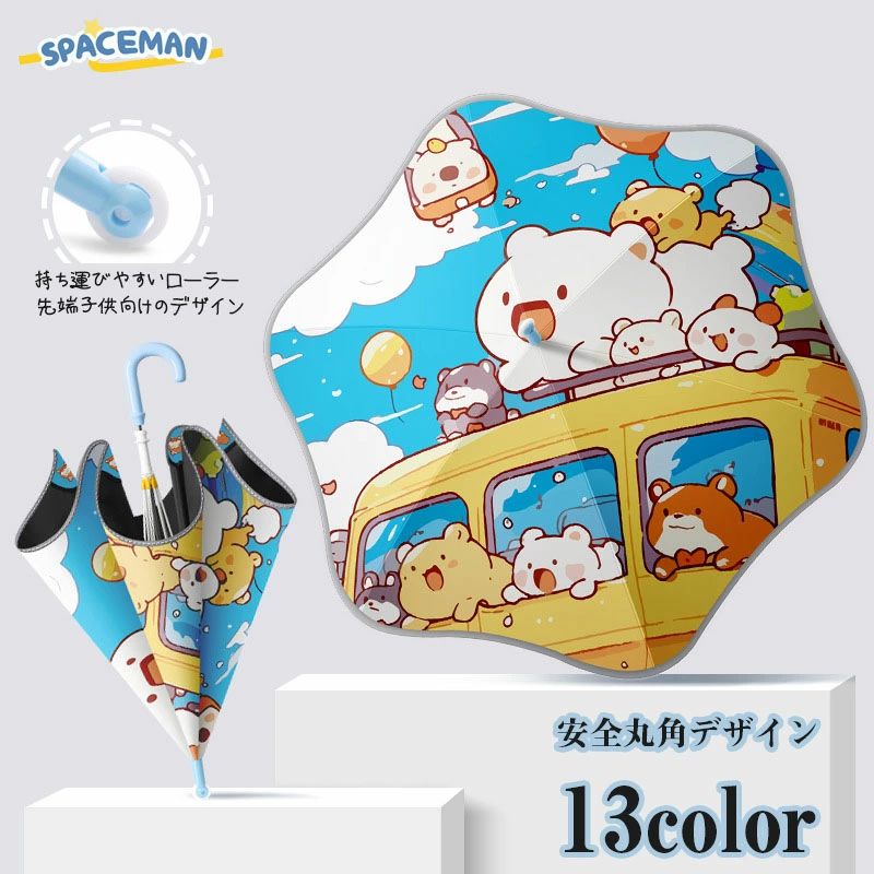 品名 キッズ 長傘 キャラクター サイズ 直径100cm 重量 約300g おすすめポイント ●断熱効果抜群、しっかりと紫外線を遮断！ 1本だけで晴れても雨でも安心に使える ●かわいいキャラクター＆持ち運びやすいローラー先端 子供向けのデザ...