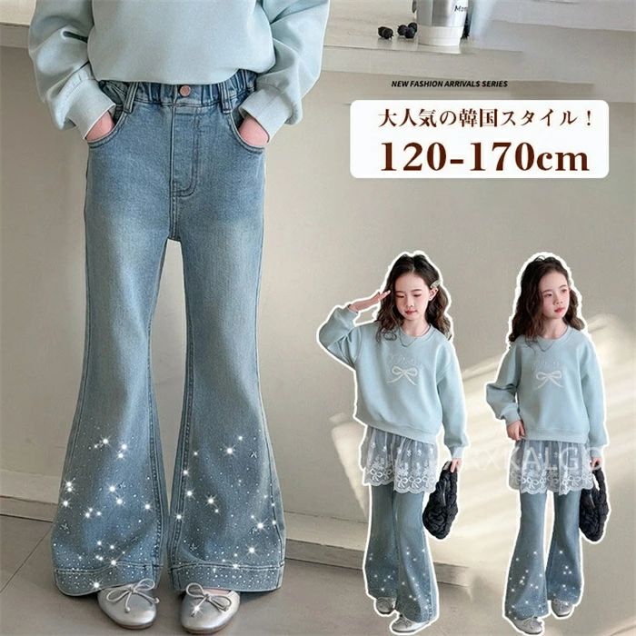 韓国子供服 セットアップ 春 秋 冬 女の子 上下セット スウェット ジーンズ 2点セット カジュアル キッズ 上下 普段着 通学 お出かけ ジュニア服 ストライプ柄 丸首 長袖 着心地良い 120cm 130cm 140cm 150cm ...