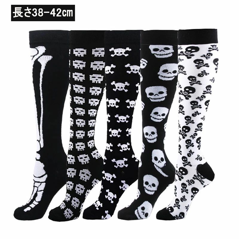 人気検索キーワード：ハロウィン ハロウィンソックス オーバーニーソックス ホラー ハロウィン仮装衣装 コスプレ ストッキング レギンス ピエロ 魔女 吸血鬼 halloween 靴下 グッズ パーティー 大人用 コスプレ 結婚式 二次会 余...