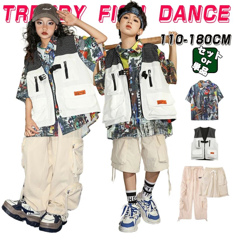 人気検索キーワード：半袖 夏 キッズ ダンス衣装 セットアップ 男の子 女の子 チア チアガール トップス ショートパンツ スカート ダンスウェア ヒップホップ ジャズダンス ポッピング 演出服 練習着 団体服 応援団 個性派 おしゃれ ゆ...