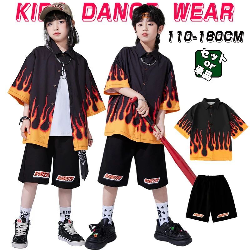 人気検索キーワード：半袖 夏 キッズ ダンス衣装 セットアップ 男の子 女の子 チア チアガール トップス ショートパンツ スカート ダンスウェア ヒップホップ ジャズダンス ポッピング 演出服 練習着 団体服 応援団 個性派 おしゃれ ゆ...