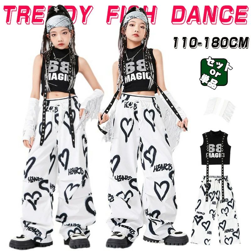 人気検索キーワード：半袖 夏 キッズ ダンス衣装 セットアップ 男の子 女の子 チア チアガール トップス ショートパンツ スカート ダンスウェア ヒップホップ ジャズダンス ポッピング 演出服 練習着 団体服 応援団 個性派 おしゃれ ゆ...
