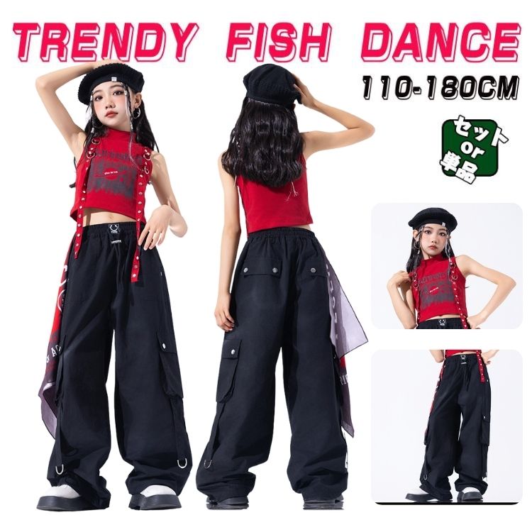 人気検索キーワード：レッド ブラック トップス 長パンツ カーゴパンツ 肩出し キッズ ダンス セットアップ 韓国 k-pop ヒップホップ 女の子 ギャル かっこいい ゆったり レジャー カジュアル 子供服 ステージ衣装 jazz ジャズ...