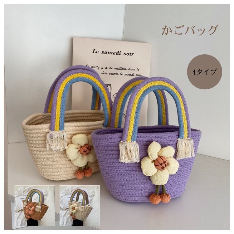 人気検索キーワード：かごバッグ レディース トートバッグ おしゃれ ハンドバッグ バッグ カバン カゴバッグ 草編みバッグ 軽量 軽い 大容量 編みかご レジャー バケット 夏バッグ 大人 女性 収納 手提げ 婦人バッグ 可愛い ファッショ...