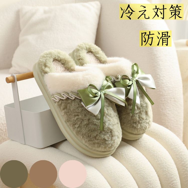 ★商品詳細 秋 冬用 スリッパ 室内用 ルームシューズ 北欧風 来客用 洗える おしゃれ カップル スリッパ メンズ レディース 蒸れない ボア 暖かい ソフト ルームシューズ 部屋履き ユニセックス ソフト 洗える 業務用 可愛い 屋内 ...
