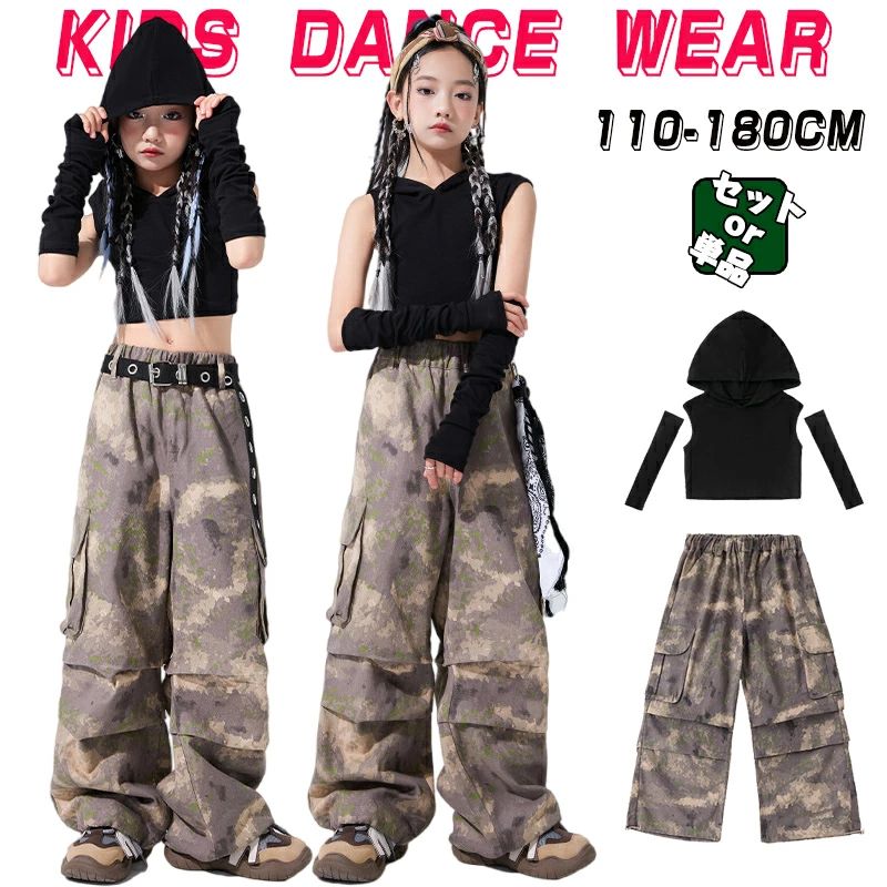 人気検索キーワード：半袖 夏 キッズ ダンス衣装 セットアップ 男の子 女の子 チア チアガール トップス ショートパンツ スカート ダンスウェア ヒップホップ ジャズダンス ポッピング 演出服 練習着 団体服 応援団 個性派 おしゃれ ゆ...
