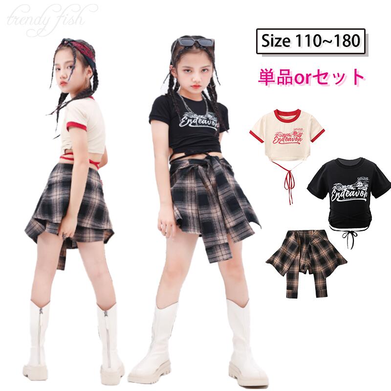 商品詳細 注目キーワード：ダンス衣装 女の子 セットアップ セクシー へそ出し Tシャツ チェック柄 キュロット レッド 字母 キッズダンス hiphop 舞台 団体服 応援団 ガールズ ダンスウェア 演出服 K-pop 韓国 おしゃれ か...