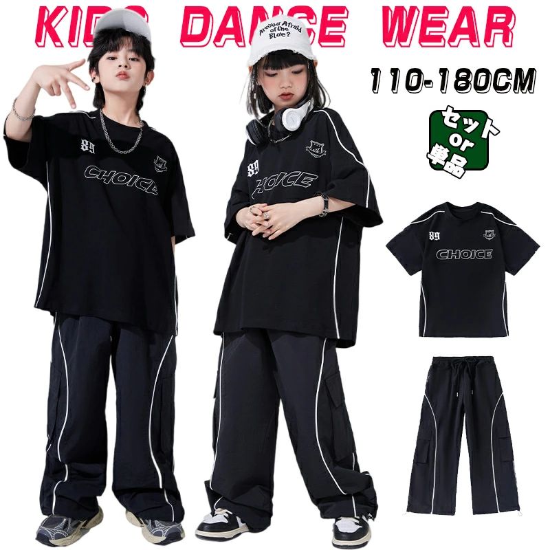 人気検索キーワード：半袖 夏 キッズ ダンス衣装 セットアップ 男の子 女の子 チア チアガール トップス ショートパンツ スカート ダンスウェア ヒップホップ ジャズダンス ポッピング 演出服 練習着 団体服 応援団 個性派 おしゃれ ゆ...