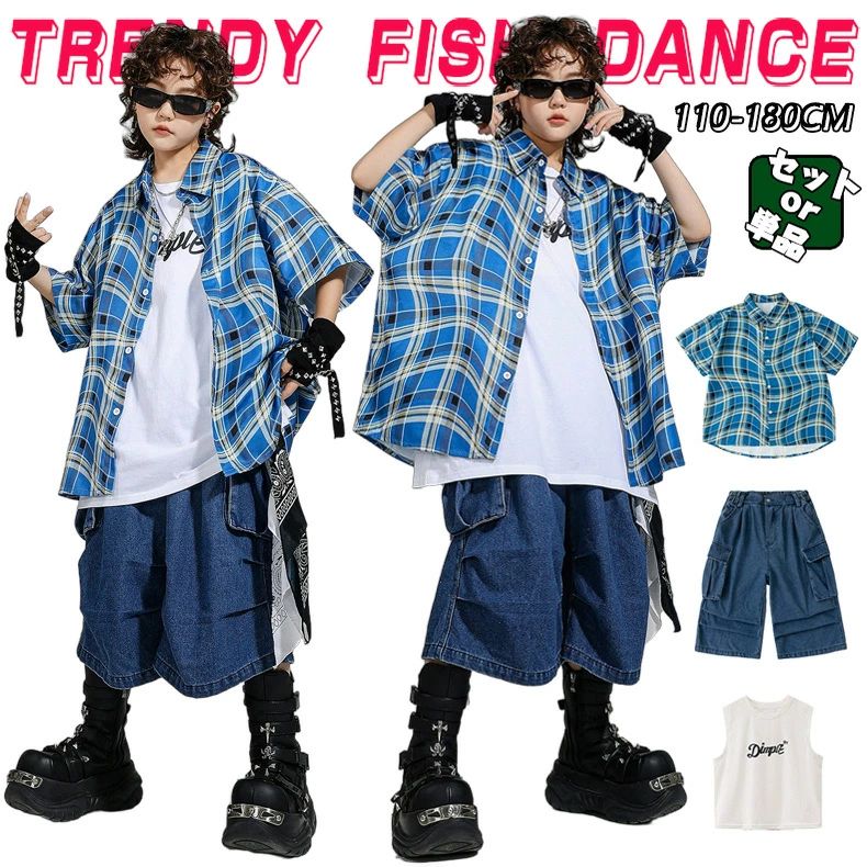 人気検索キーワード：半袖 キッズ ダンス衣装 セットアップ 男の子 女の子 チア チアガール トップス パンツ ダンスウェア ヒップホップ ジャズダンス ポッピング 演出服 練習着 団体服 応援団 個性派 おしゃれ ゆったり かっこいい h...