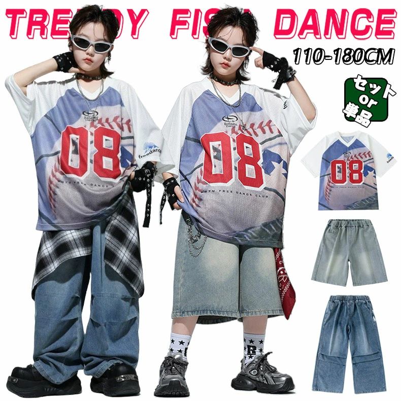 人気検索キーワード：半袖 キッズ ダンス衣装 セットアップ 男の子 女の子 チア チアガール トップス パンツ ダンスウェア ヒップホップ ジャズダンス ポッピング 演出服 練習着 団体服 応援団 個性派 おしゃれ ゆったり かっこいい h...