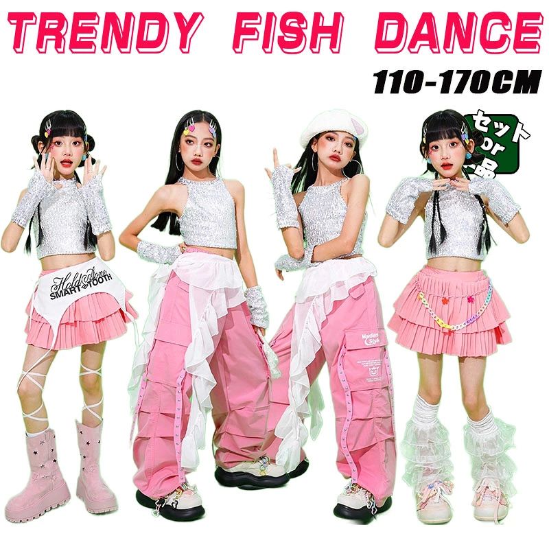 ★商品詳細 銀色 スパンコール トップス 桃色 キッズ ダンス パンツ スカート 衣装ダンス衣装 セットアップ シルバー ピンク チアダンス 女の子 子供服 ステージ衣装 ダンスウェア ガールズ キッズ 応援団 おしゃれ ギャル jazz ...