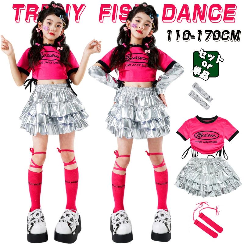 人気検索キーワード：半袖 夏 キッズ ダンス衣装 セットアップ 男の子 女の子 チア チアガール トップス ショートパンツ スカート ダンスウェア ヒップホップ ジャズダンス ポッピング 演出服 練習着 団体服 応援団 個性派 おしゃれ ゆ...