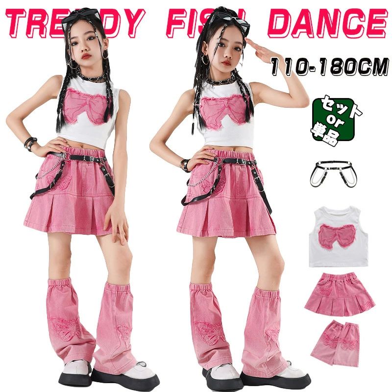人気検索キーワード：半袖 夏 キッズ ダンス衣装 セットアップ 男の子 女の子 チア チアガール トップス ショートパンツ スカート ダンスウェア ヒップホップ ジャズダンス ポッピング 演出服 練習着 団体服 応援団 個性派 おしゃれ ゆ...