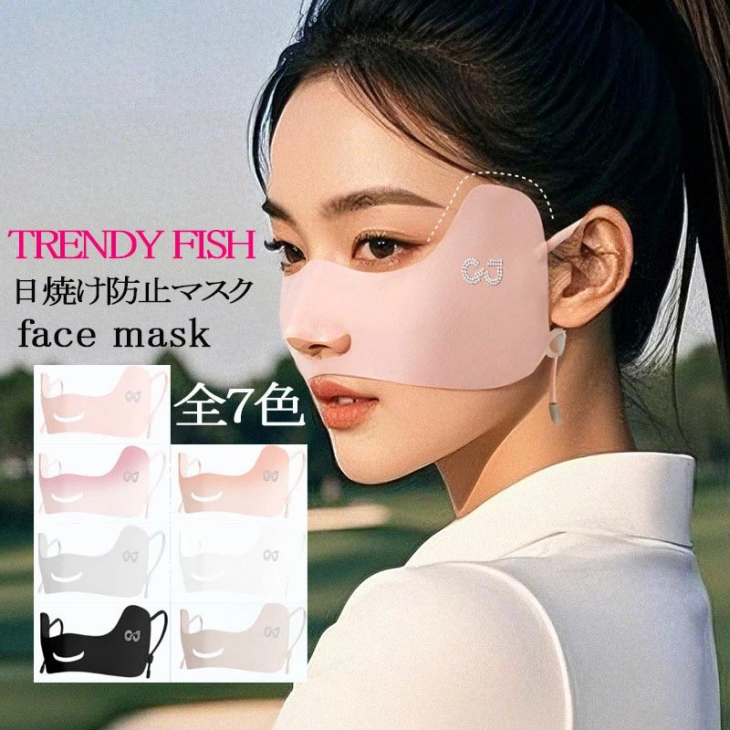 人気検索キーワード：フェイスカバー スポーツ フェイス マスク UVカット 顔 マスク 紫外線対策 冷感 紫外線カット 日焼け 防止マスク 日焼け対策 紫外線カット ひんやり 洗える 息苦しくない uv フェイスマスク 冷感 夏用 吸汗速乾...