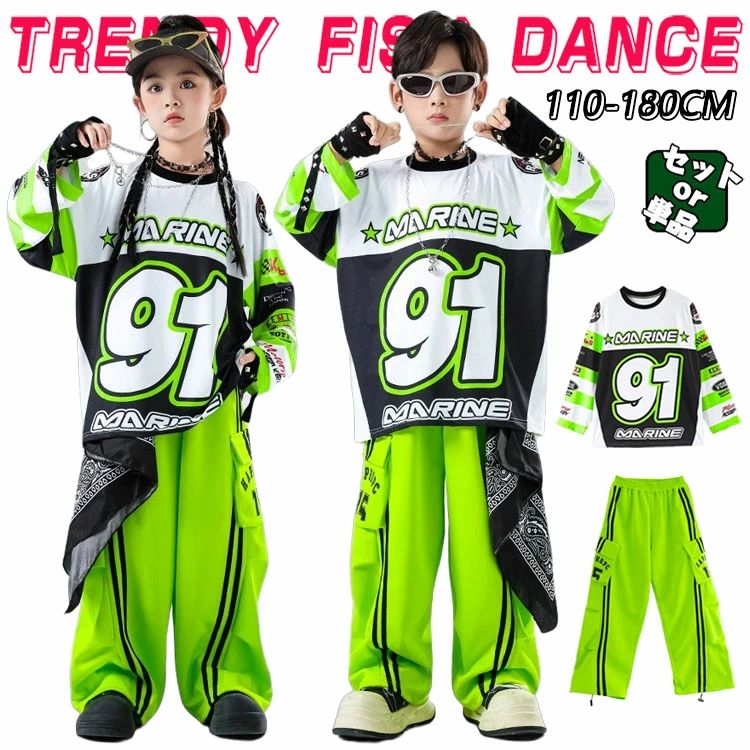 人気検索キーワード：長袖 キッズ ダンス衣装 セットアップ 男の子 女の子 チア チアガール トップス パンツ ダンスウェア ヒップホップ ジャズダンス 演出服 練習着 団体服 応援団 個性派 おしゃれ ゆったり かっこいい hiphop ...