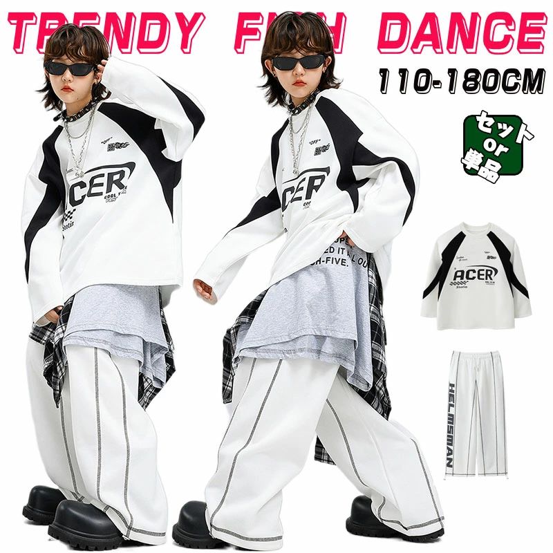 ★商品詳細 ギャル 白 レーシング風 ボールシャツ スウェット トップス パンツ ヒップホップ キッズ ダンス衣装 セットアップ 韓国 jazz おしゃれ 女の子 男の子 かっこいい かっこいい ストリート 長袖 カジュアル 男女兼用 ジャ...