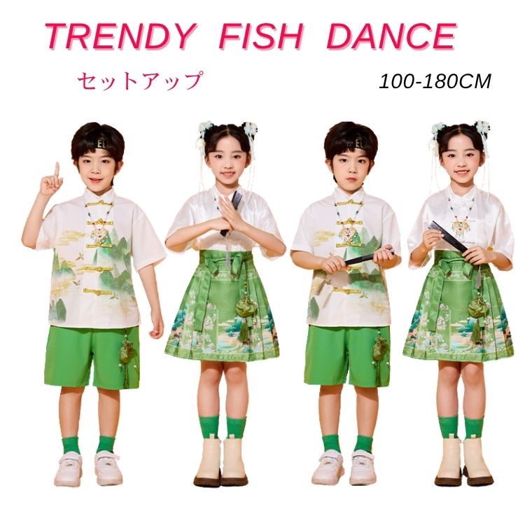 人気検索キーワード：キッズ ダンス衣装 セットアップ 子供服 スカートセット 馬顔スカート 女の子 男の子 夏 漢服 チャイナ風 グリーン ホワイト カジュアル ショート スカート 短パン 半袖 写真撮影 刺・ おしゃれ かわいい ガールズ...