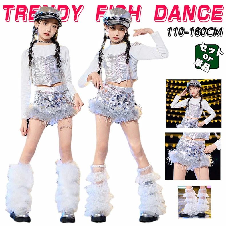 人気検索キーワード：長袖 キッズ ダンス衣装 セットアップ 女の子 チア チアガール トップス パンツ ダンスウェア ヒップホップ ジャズダンス ポッピング 演出服 練習着 団体服 応援団 個性派 おしゃれ ゆったり かっこいい hipho...
