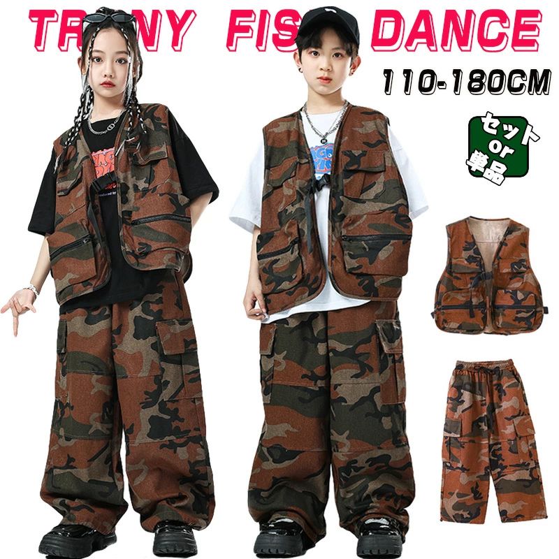人気検索キーワード：半袖 夏 キッズ ダンス衣装 セットアップ 男の子 女の子 チア チアガール トップス ショートパンツ スカート ダンスウェア ヒップホップ ジャズダンス ポッピング 演出服 練習着 団体服 応援団 個性派 おしゃれ ゆ...
