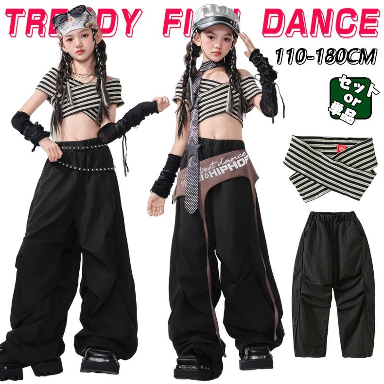 人気検索キーワード：キッズ ダンス衣装 セットアップ 女の子 チア チアガール トップス パンツ ダンスウェア ヒップホップ ジャズダンス 演出服 練習着 団体服 応援団 個性派 おしゃれ ゆったり かっこいい hiphop jazz k-...