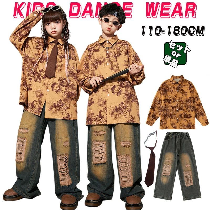 人気検索キーワード：半袖 夏 キッズ ダンス衣装 セットアップ 男の子 女の子 チア チアガール トップス ショートパンツ スカート ダンスウェア ヒップホップ ジャズダンス ポッピング 演出服 練習着 団体服 応援団 個性派 おしゃれ ゆ...