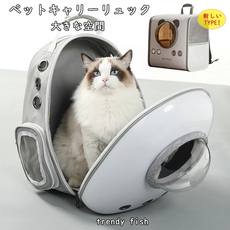 人気検索キーワード：ペットキャリーバッグ 折りたたみ 大きめ リュック ペットキャリー バック ペットバッグ キャリーバッグ 猫用 犬用 ペット用品 小型犬 トリミング 防災 通院 病院 ドライブ 避難用 メッシュ 軽量 折り畳み イヌ ね...