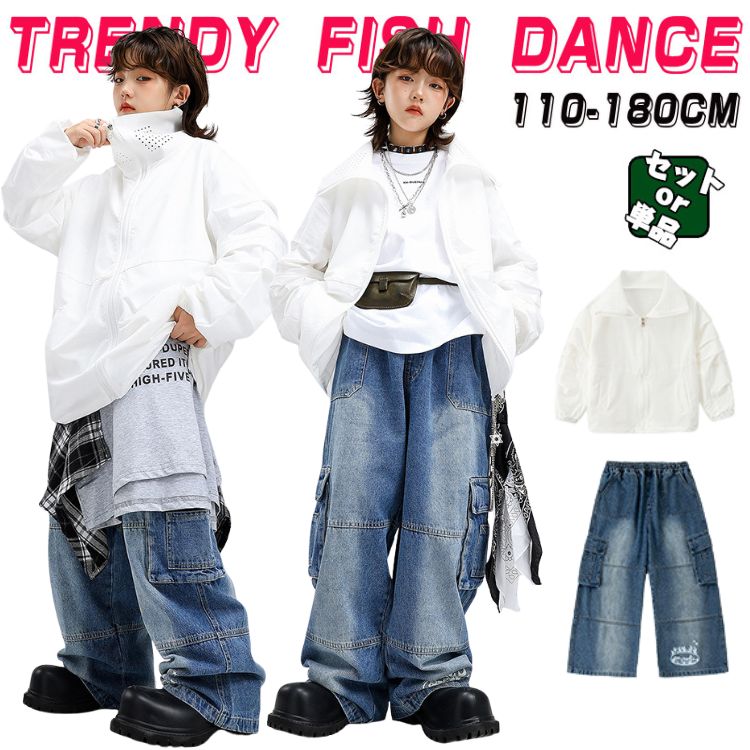 人気検索キーワード： ヒップホップ デニム パンツ コート ジャケット ジーパン 長袖 ダンス 衣装 ファッション パンツセット キッズ 子供ダンス衣装 女の子 男の子 ユニセックス 子供 服 ダンスウェア ジャズダンス ストリート JAZ...