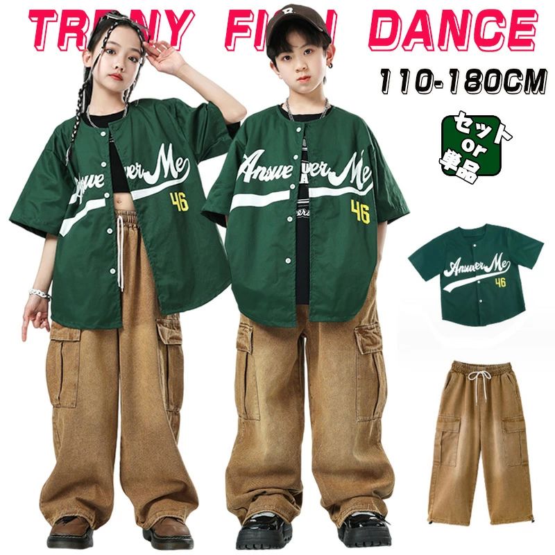 人気検索キーワード：半袖 夏 キッズ ダンス衣装 セットアップ 男の子 女の子 チア チアガール トップス ショートパンツ スカート ダンスウェア ヒップホップ ジャズダンス ポッピング 演出服 練習着 団体服 応援団 個性派 おしゃれ ゆ...