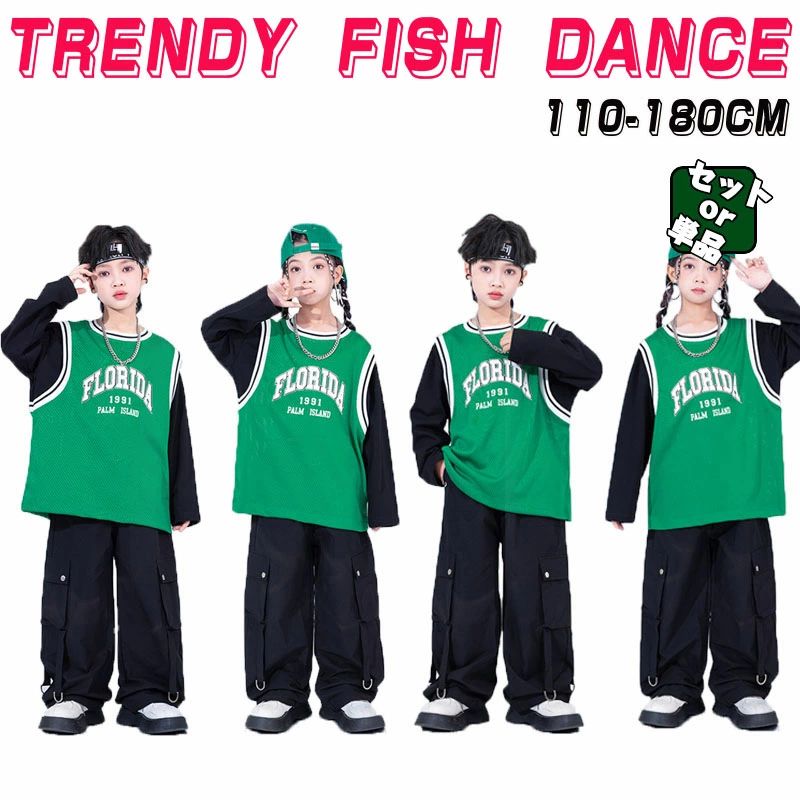 人気検索キーワード：緑 長袖 キッズ ダンス衣装 セットアップ 単品 フットボール ベースボールシャツ 女の子 男の子 グリーン ゆったり シャツ かっこいい カジュアル トップス おしゃれ カーゴパンツ サルエルパンツ ジャズダンス ヒッ...