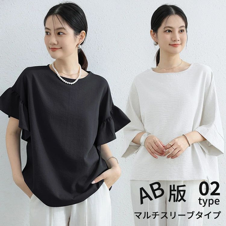 ★商品詳細 tシャツ 半袖 レディース ウェア ショート丈 おしゃれ 速乾 薄手 伸縮性 ストレッチ 紫外線対策 夏 綿 シンプル 　　ルーズ フリル 丸襟 20代 30代 40代 日常 お出かけ 通勤 通学 商品内容：ヨガtシャツ 素材：...