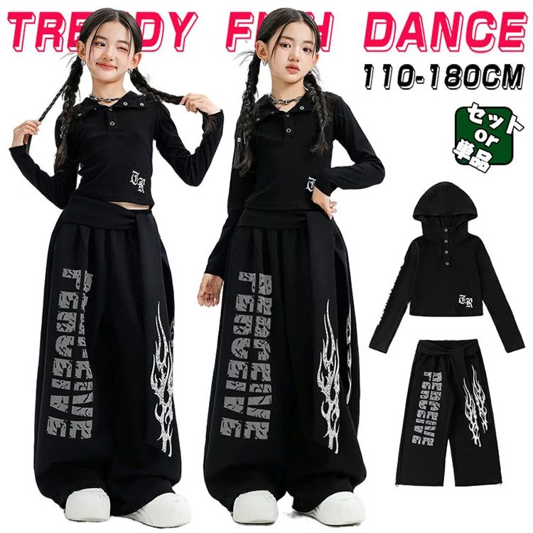 人気検索キーワード：キッズ ダンス衣装 セットアップ 女の子 チア チアガール トップス パンツ ダンスウェア ヒップホップ ジャズダンス 演出服 練習着 団体服 応援団 個性派 おしゃれ ゆったり かっこいい hiphop jazz k-...