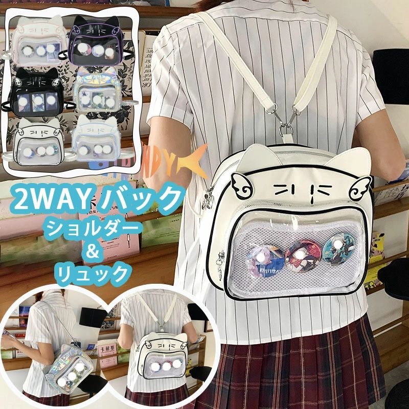 ★商品詳細 リュック キッズ 痛バッグ リュック ぬいぐるみ 痛バッグ リュック 推し活バッグ ショルダー 推し活 リュック レディース リュック 2way キッズ バッグ 入学式 卒業式 クリア ぬいポーチ 推し 缶バッジ ぬい活 ショル...