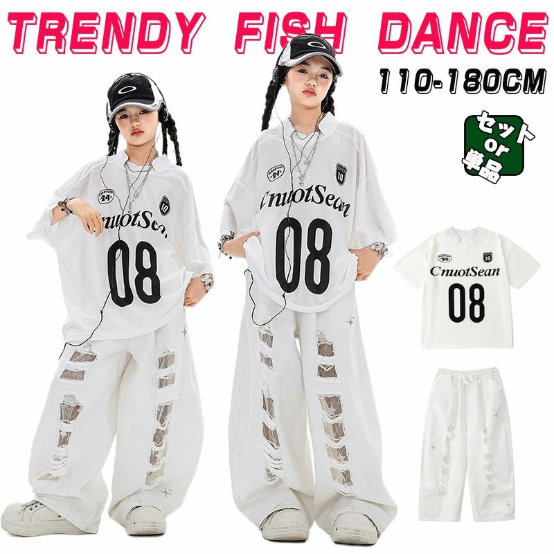 ★商品詳細 白 Tシャツ ダメージ パンツ ダンス 衣装 キッズ セットアップ 半袖 ロングパンツ 子供服 ヒップホップ ゆったり ダンス チーム衣装 練習着 女の子 男の子 カジュアル HIPHOP ステージ衣装 ストリート系 レッスン着...