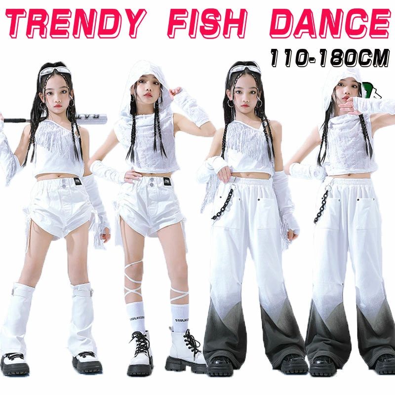 人気検索キーワード：ガールズ 白 キッズダンス衣装 ストリート セットアップ ヒップホップ 衣装 グラデーション 韓国 子供服 ジャージ シャカシャカ 上下セット スウェット パンツ トップス 腕カバー ロングパンツ フリンジ キッズ ダン...