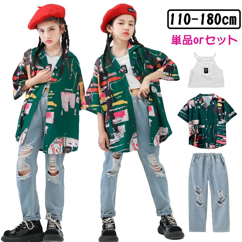 人気検索キーワード：キッズダンス衣装 男の子 女の子 キッズダンス衣装 シャツ ジーパン 黄パンツ 韓国 原宿系 ゆったり 男女兼用 オシャレ jazz hiphop ダンスウェア 子供服 演出服 ストリート110-180 110cm 12...