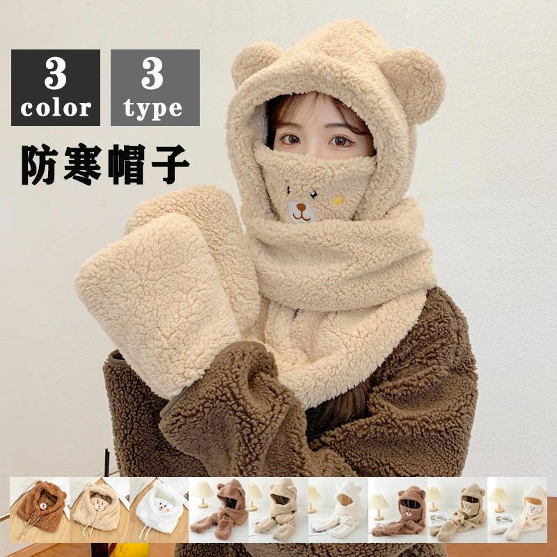 人気検索キーワード：帽子 秋冬 目出し帽 ボア帽子 レディース 可愛い マフラー 手袋 もこもこ ボア ネックウォーマー スヌード クマ耳 防風 防寒 スカーフ 厚手 女の子 ふわふわ 暖かい フェイスウォーマー フェイスマスク 耳当て 首...