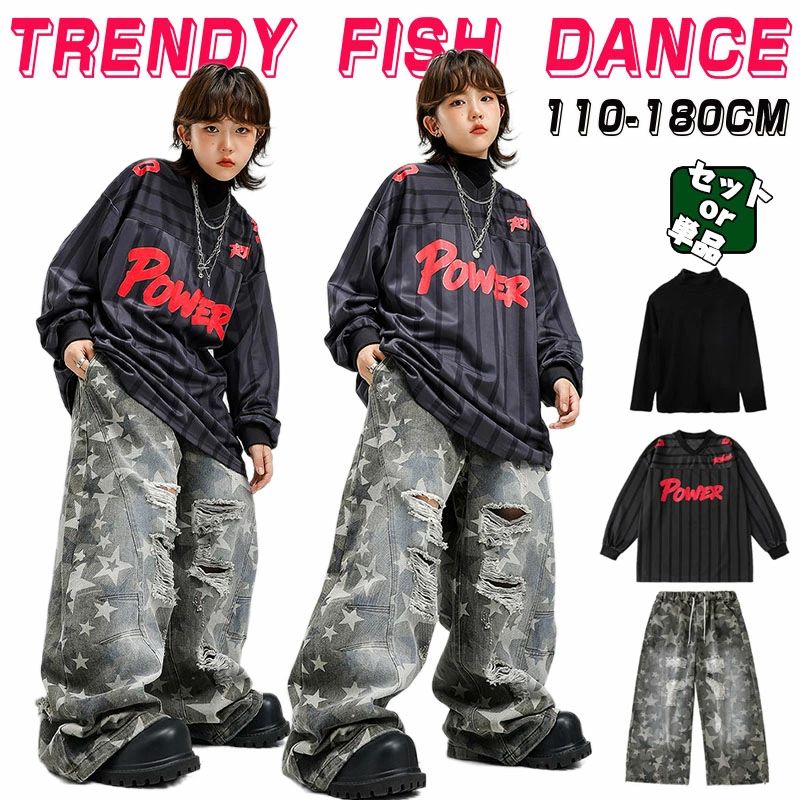★商品詳細 ベースボールシャツ 迷彩パンツ 黒 カーキグリーン ダンス 衣装 子供服 ヒップホップ キッズ バスケ ユニフォーム風 星 迷彩柄 キッズダンス衣装 男女兼用 ガールズ 縞様 セットアップ tシャツ カーゴパンツ kpop スト...