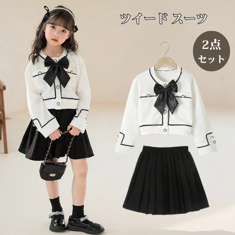 ★商品詳細 ツイード風 入学式 スーツ 女の子 子供服 フォーマル セットアップ スカートスーツ キッズ 2点セット ガールズ パール リボン 子ども ジャケット スカート ジュニア 子供服 子供 オシャレ かわいい フォーマル 上品 ツイ...