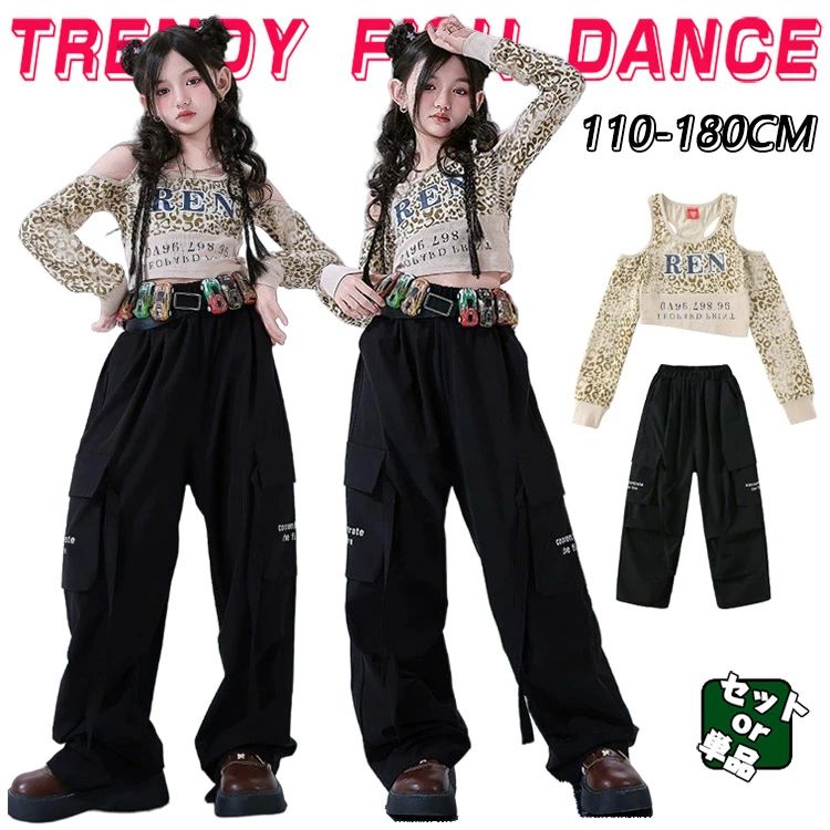 人気検索キーワード：長袖 キッズ ダンス衣装 セットアップ 女の子 チア チアガール トップス パンツ ダンスウェア ヒップホップ ジャズダンス 演出服 練習着 団体服 応援団 個性派 おしゃれ ゆったり かっこいい hiphop jazz...
