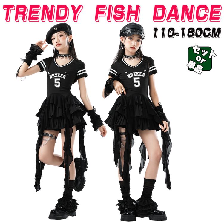 人気検索キーワード：女の子 へそ出し ダンス衣装 キッズ 単品 セットアップ 半袖 ブラック ネックレス 数字 ダボダボ 韓国K-POP 演出服 舞台服 発表会 ポッピング jazz ジャズダンス ステージ レッスン着 練習着 子供服 かっ...
