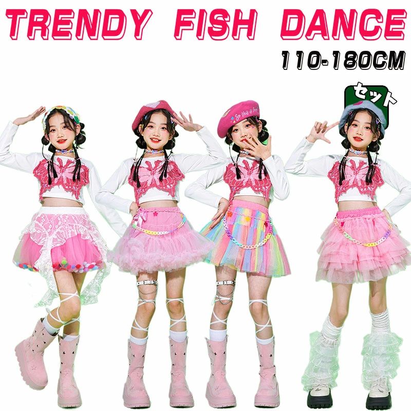 ★商品詳細 子供服 k-pop 衣装 ガールズ チュール スカート キッズ ダンス 衣装 演出服 白 長袖 トップス 蝶柄 ホワイト ピンク ティアードスカート かわいい 白 マルチカラー キッズダンス 練習着 へそ出し ガールズ 女の子 ...
