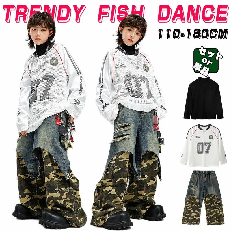 ★商品詳細 カーキグリーン 迷彩 デニム パンツ 白 緑 野球風 キッズ ダンス衣装 セットアップ 男女 子供服 ボールシャツ トップス 長袖 ホワイト 個性 キッズダンス 練習着 ボーイズ ヒップホップ ギャル 子ども かっこいい ダンス...
