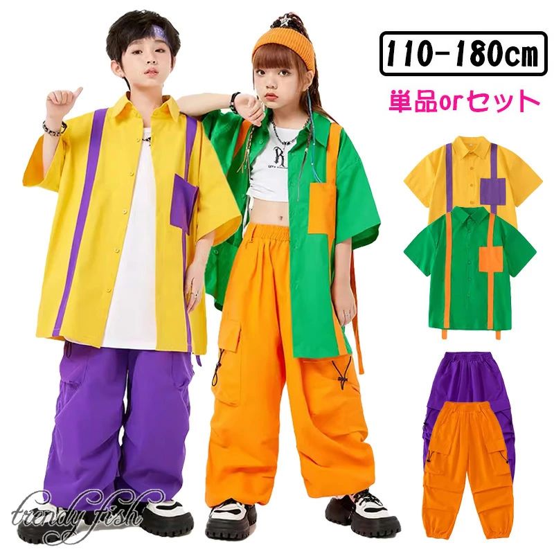 人気検索キーワード：キッズダンス衣装 HIPHOP 子供服 長袖 シャツ トップス パンツ 女の子 男の子 チアガール 練習着 演出服 ジャズダンス 韓国 K-POP 演奏会 舞台服 人気 演奏会 舞台効果抜群 素材：シャツ-綿95％、パン...