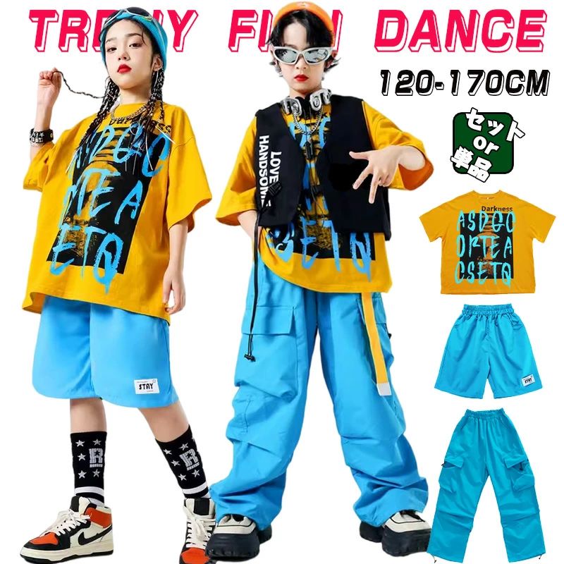 人気検索キーワード：半袖 夏 キッズ ダンス衣装 セットアップ 男の子 女の子 チア チアガール トップス ショートパンツ スカート ダンスウェア ヒップホップ ジャズダンス ポッピング 演出服 練習着 団体服 応援団 個性派 おしゃれ ゆ...