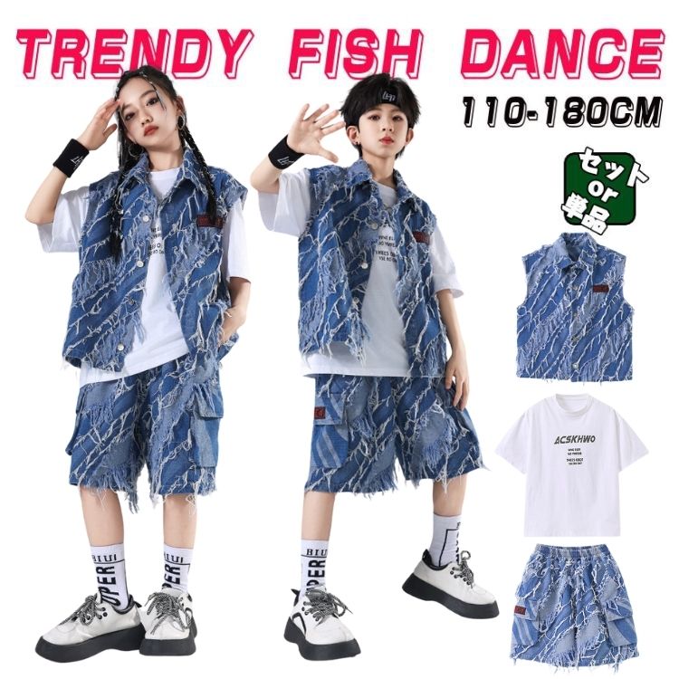 人気検索キーワード：ブルー ホワイト キッズ ダンス衣装 単品 セットアップ ベスト 短パンツ 半袖 男の子 女の子 ギャル デニムベスト ジーンズ 子供 パンツ ダンスウエア ヒップホップ ジャズダンス ポッピング 演出服 練習着 団体服...